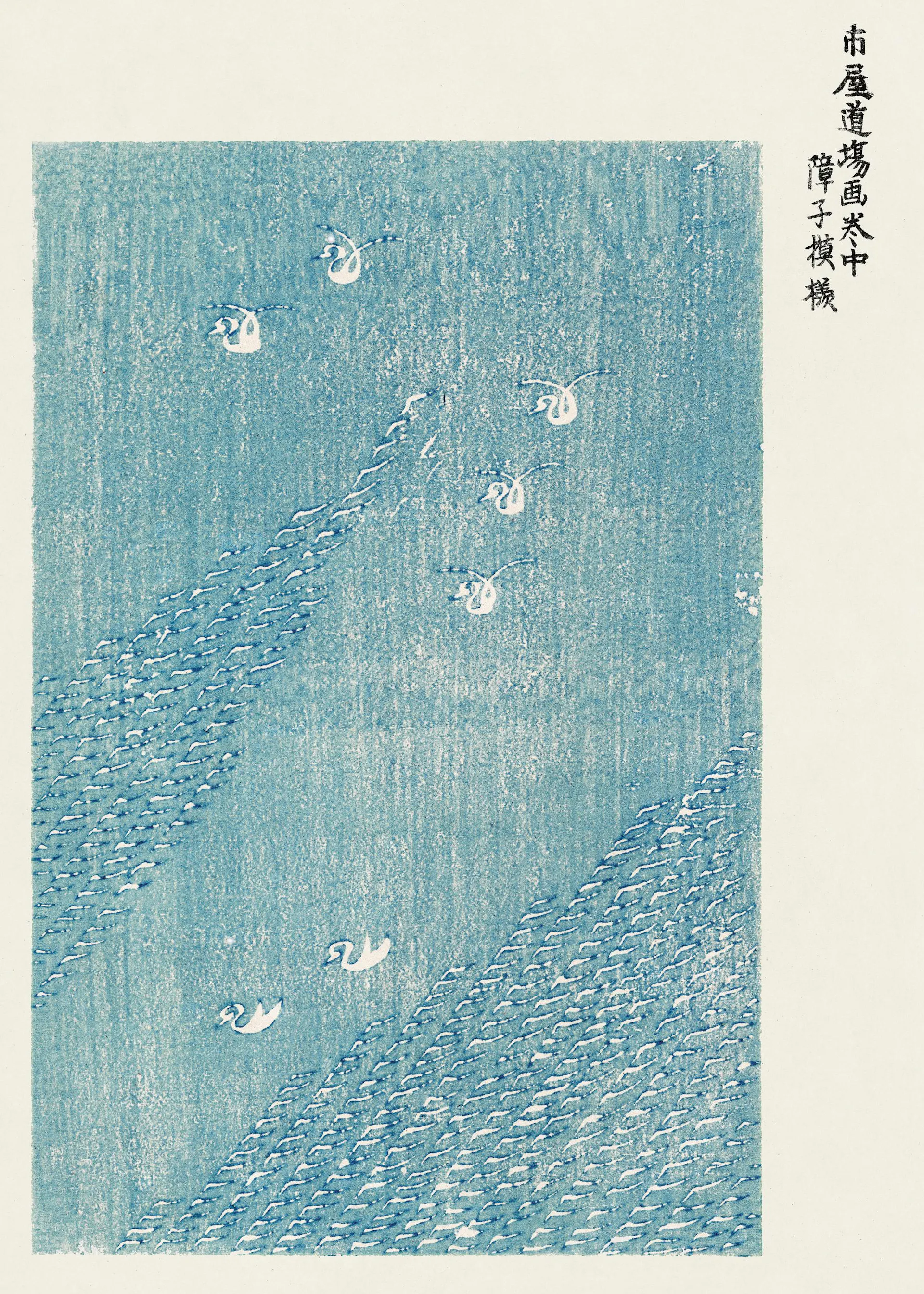 Taguchi Tomoki Green Japanese Print – Vintage Poster | Desenio