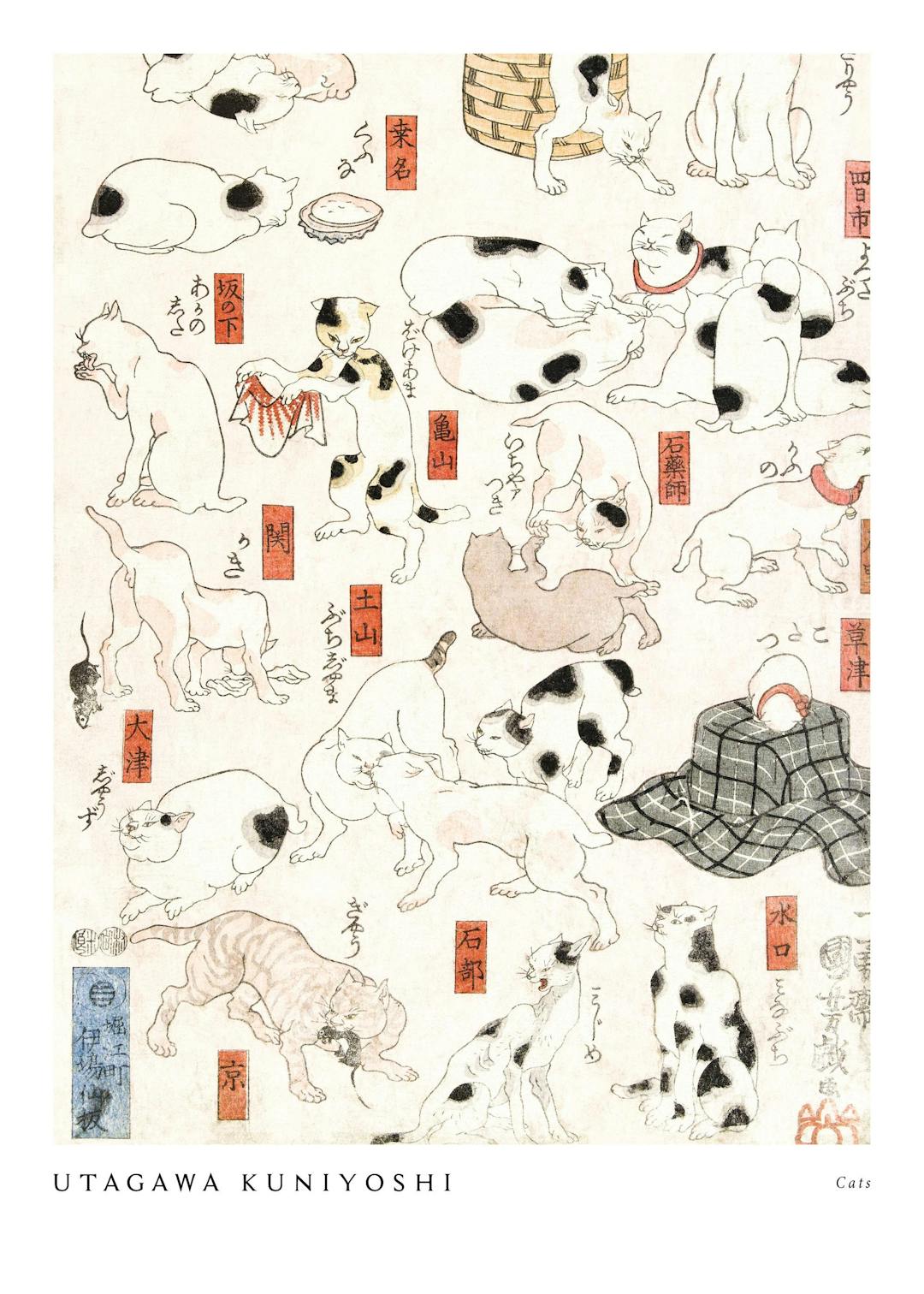 Taguchi Tomoki Tigers Print Poster | Desenio UK