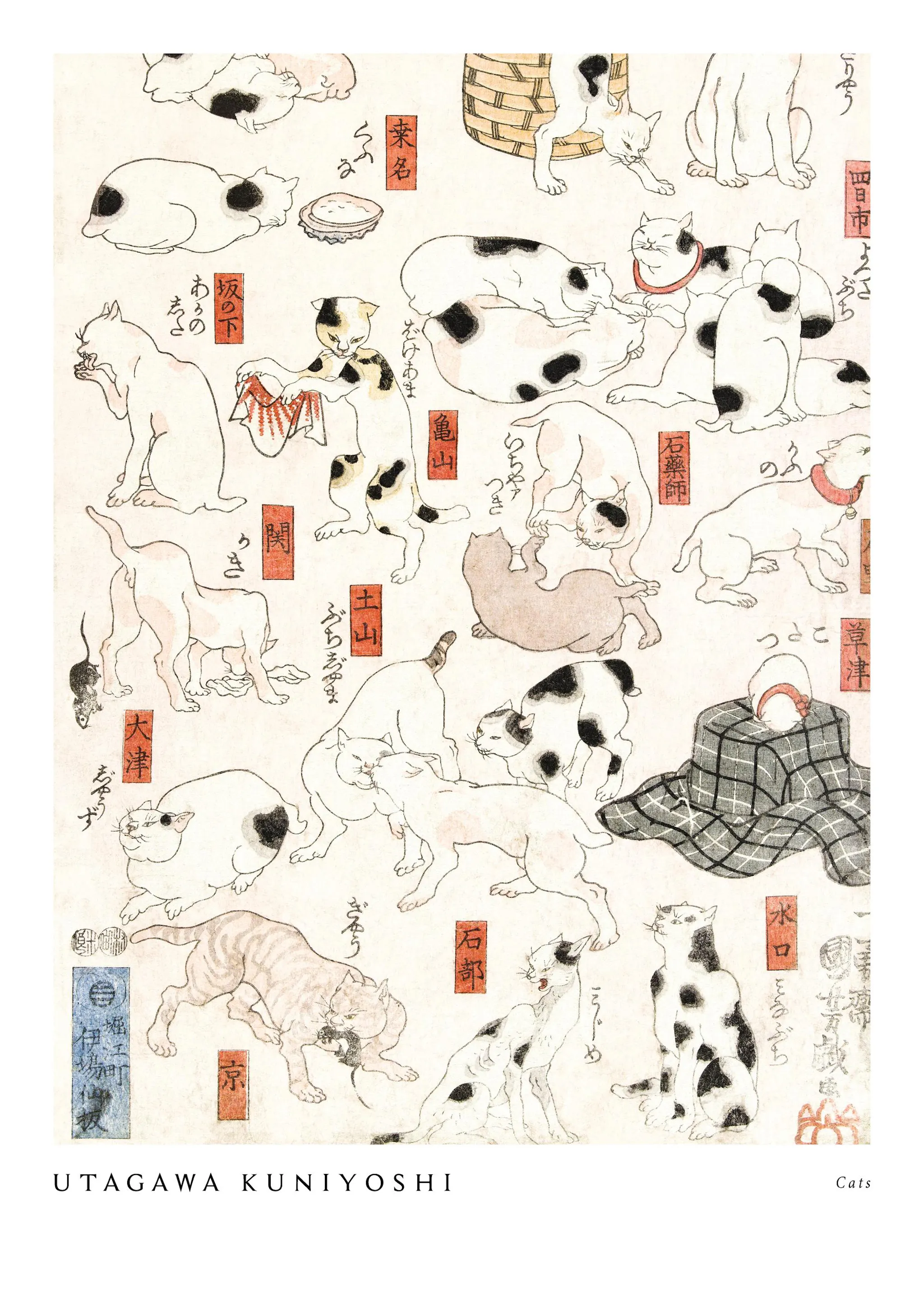 Utagawa Hiroshige Eight Shadow Figures Print Poster
