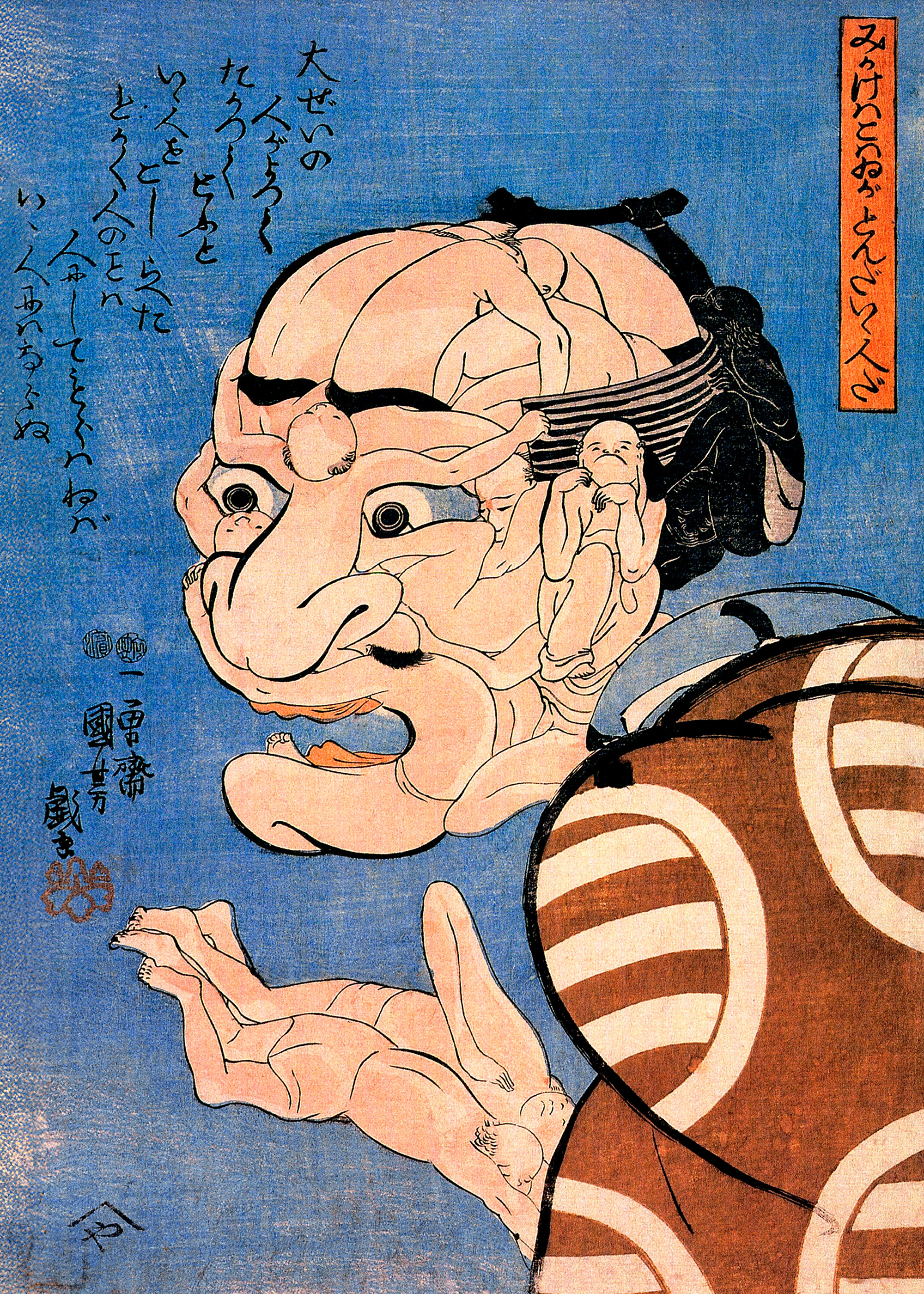 Utagawa Kuniyoshi - At First Glance Plakat